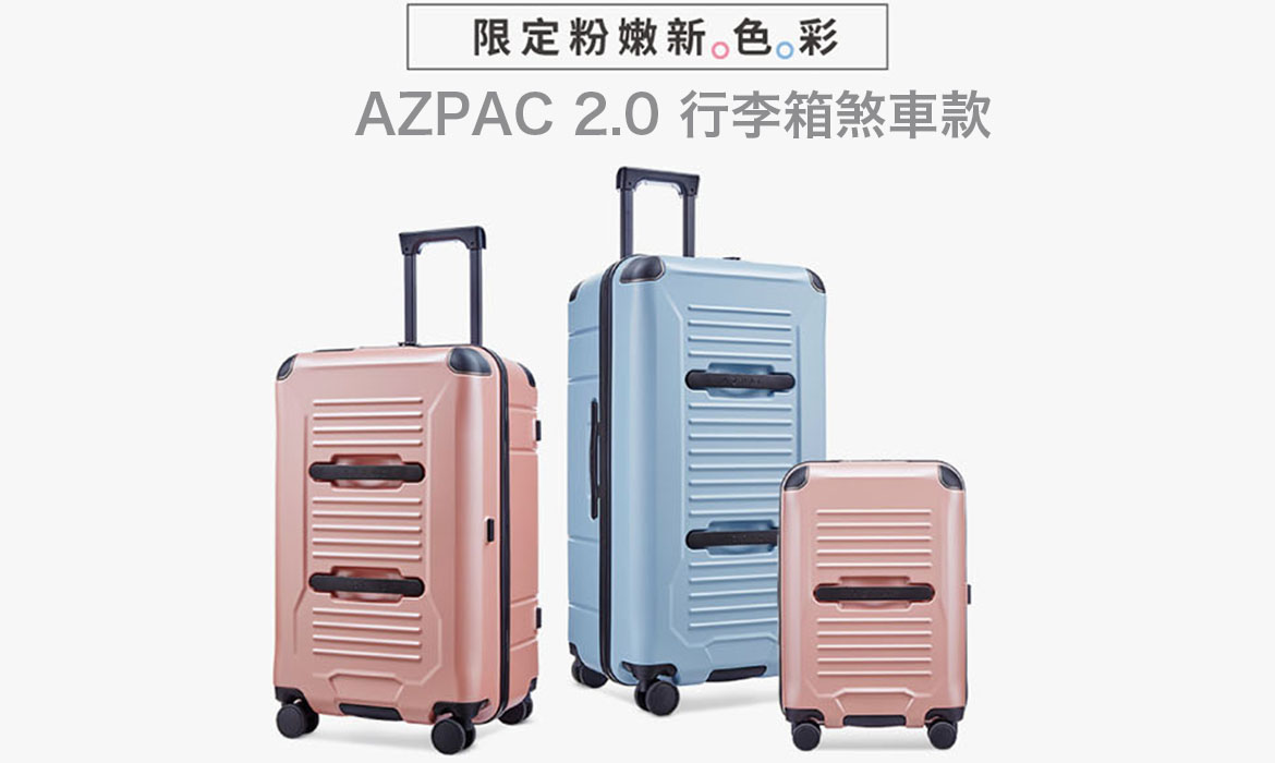 t+樂遊家戶外旅遊專賣店 首頁